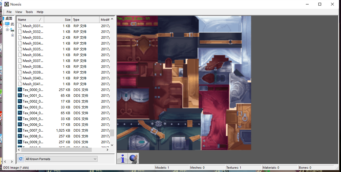 一种通用游戏模型提取方法 - 哔哩哔哩
