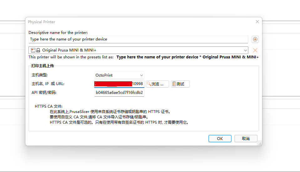 klipper与Octoprint一键打印配置指南 - 哔哩哔哩