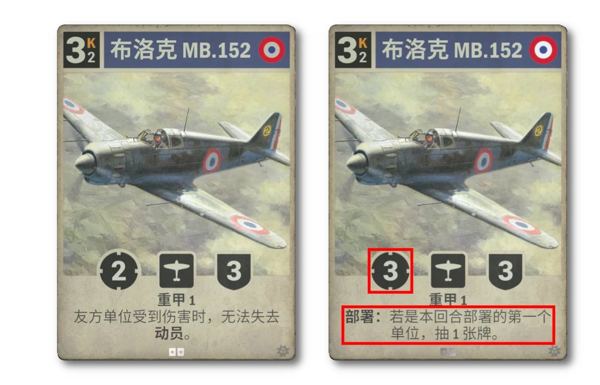 KARDS 2025年3月平衡补丁 - 哔哩哔哩