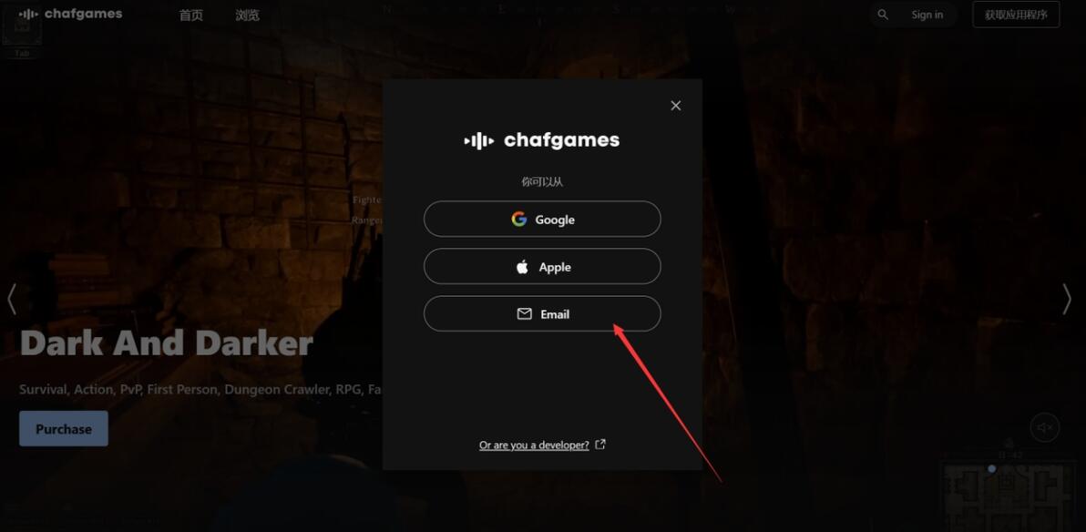 chafgames平台下载教程【图文版】 - 哔哩哔哩