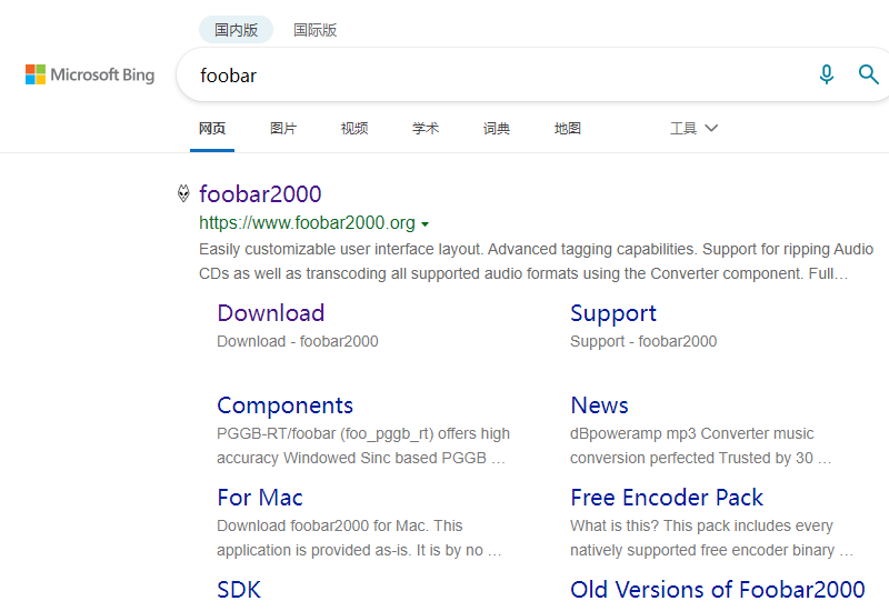 Foobar播放DSD的最新设置极简教程(wasapi) - 哔哩哔哩