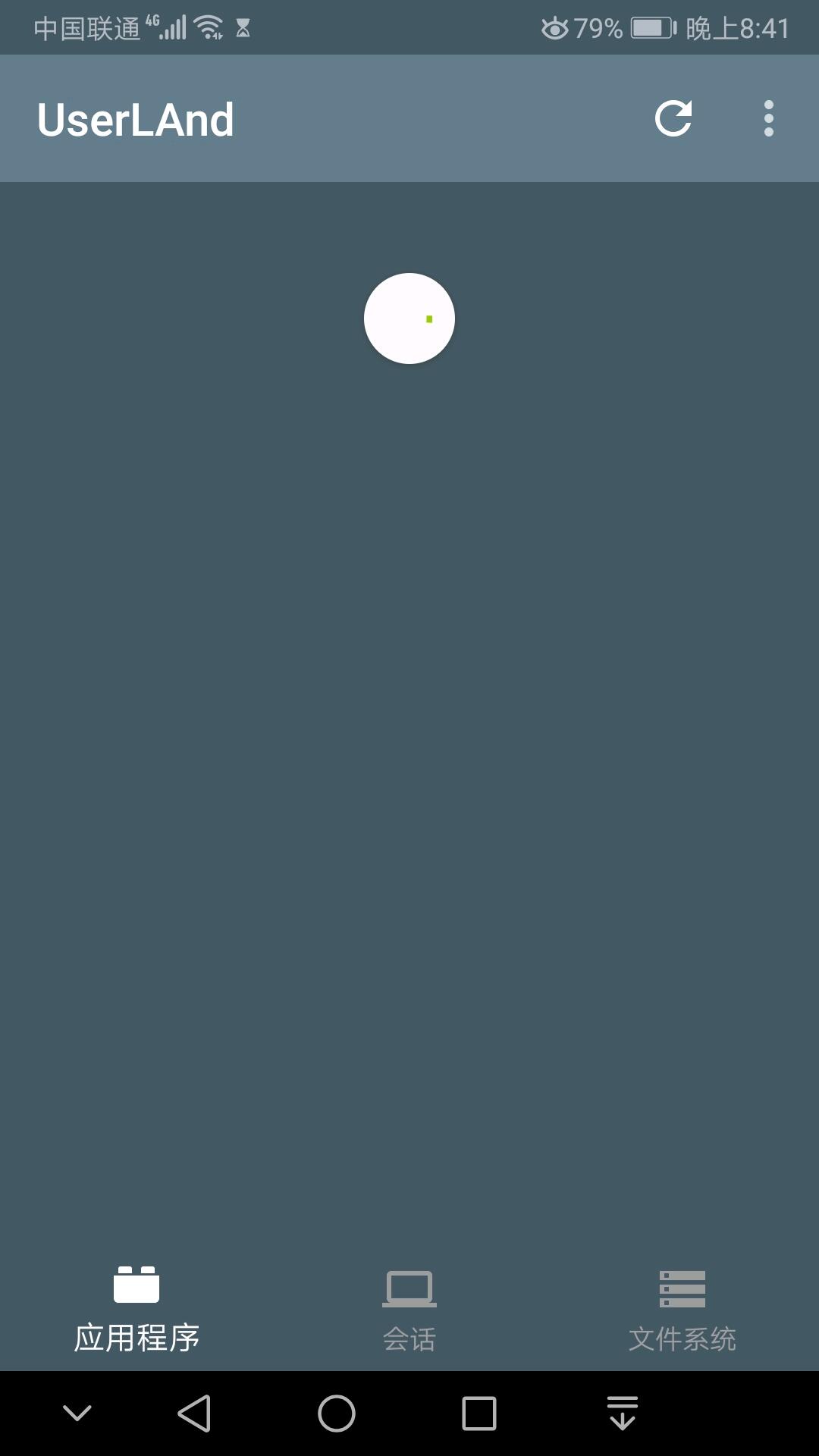 手机变电脑！UserLAnd初级使用教程 - 哔哩哔哩