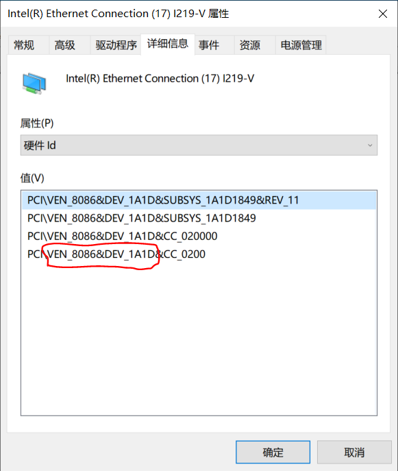 Windows server 2022 I219-V网卡驱动安装 - 哔哩哔哩