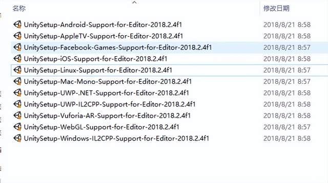 Unity3D 2018软件安装包下载及安装教程 - 哔哩哔哩
