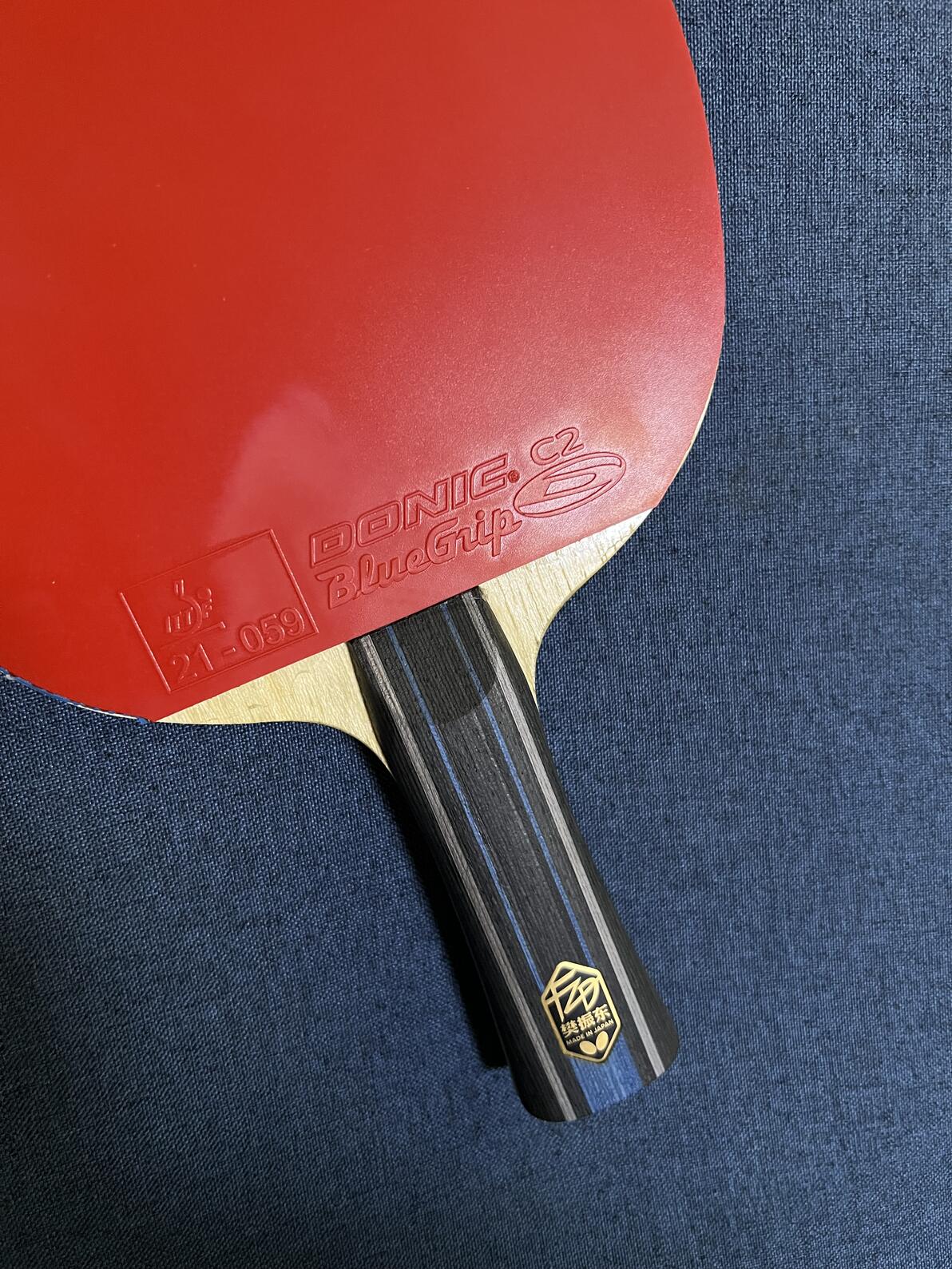 多尼克C2能不能冲击D09c——贴板樊振东alc - 哔哩哔哩