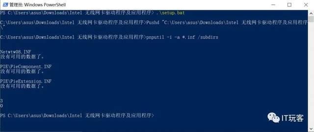 当找不到[setup.exe] 或 [install.exe]，如何安装电脑驱动 - 哔哩哔哩