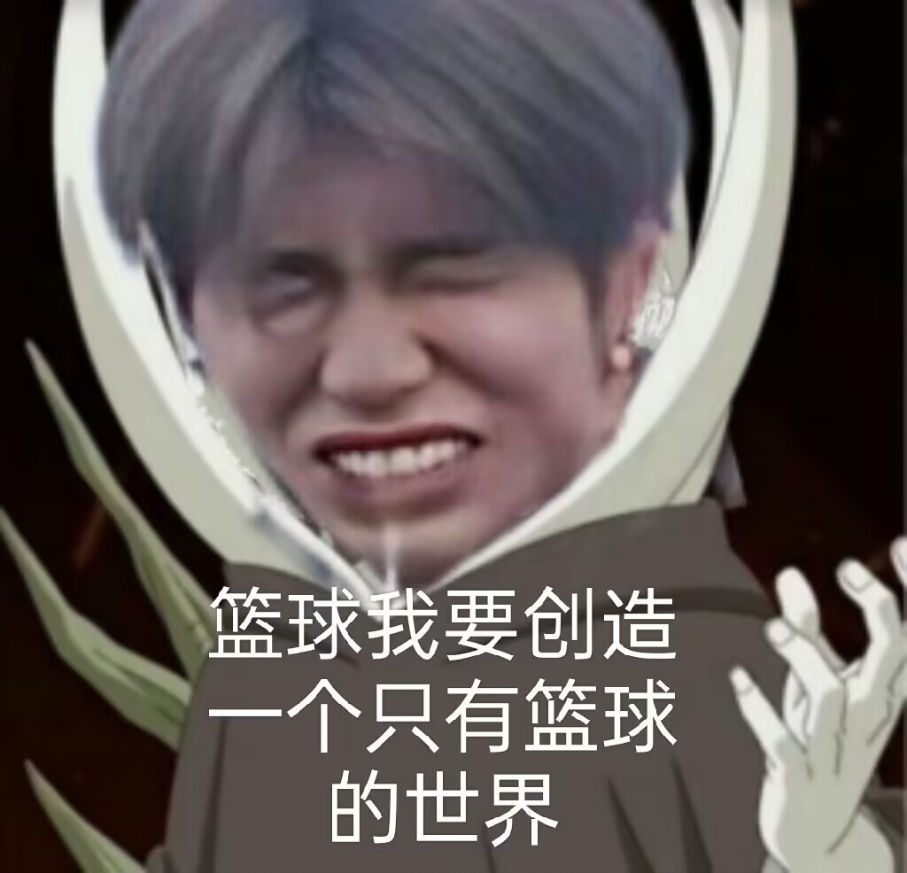 【ikun】蔡徐坤表情包第六弹！ - 哔哩哔哩