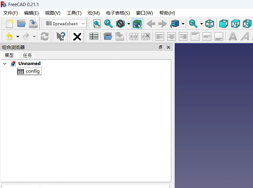 FreeCAD 学习记录--参数化建模的高级应用 - 哔哩哔哩