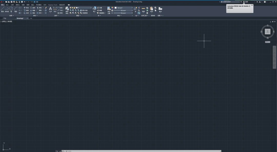 AutoCAD2022序列号及软件图文安装教程 - 哔哩哔哩
