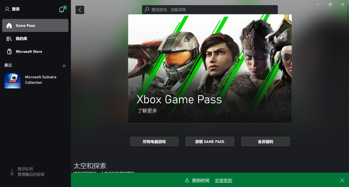 XGP怎么进入？新手必看的XGP游玩+下载游戏教程 - 哔哩哔哩