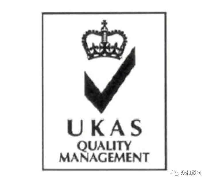 ISO认证证书上常见的认可标志 - 哔哩哔哩