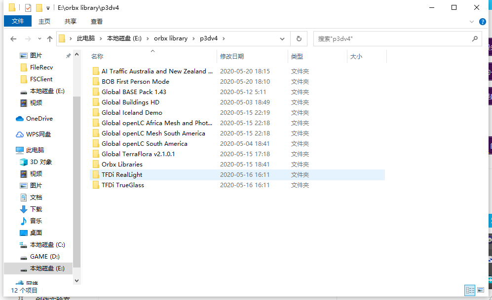 ORBX最新版安装方法，喜欢的可以关注一下哦 - 哔哩哔哩