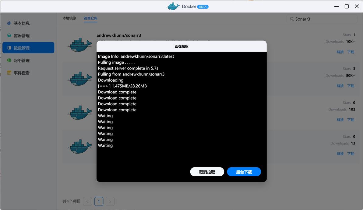 利用Docker，绿联NAS轻松实现追剧观影自动化（Sonarr+Jackett+Plex+Overseerr） - 哔哩哔哩