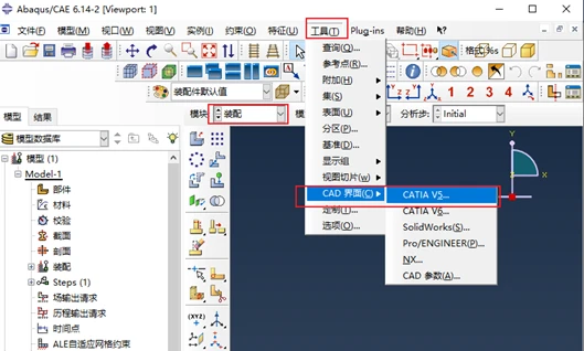 Catia To Abaqus插件安装教程 - 哔哩哔哩