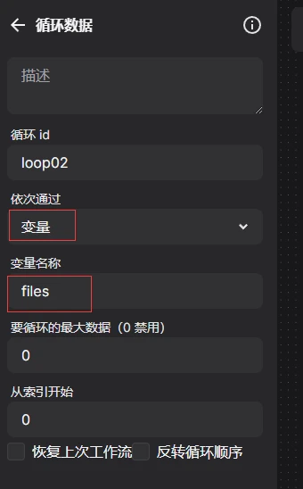 automa chrome插件 循环嵌套使用说明 loop in loop - 哔哩哔哩