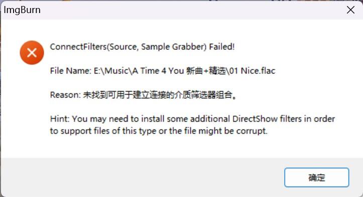Windows下刻录FLAC到CD光盘 - 哔哩哔哩
