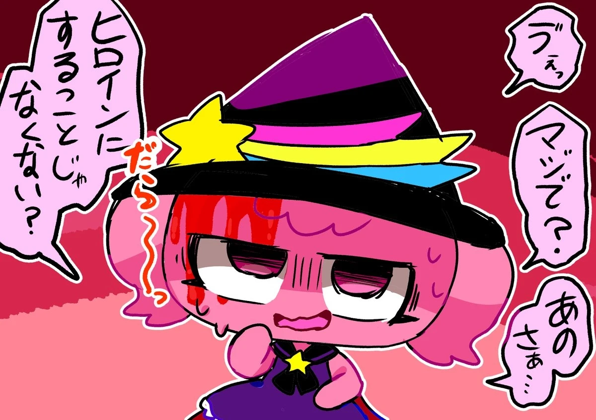 【ぺぽよ_PEPOYO】ppy在pixiv的作品合集【1】 - 哔哩哔哩