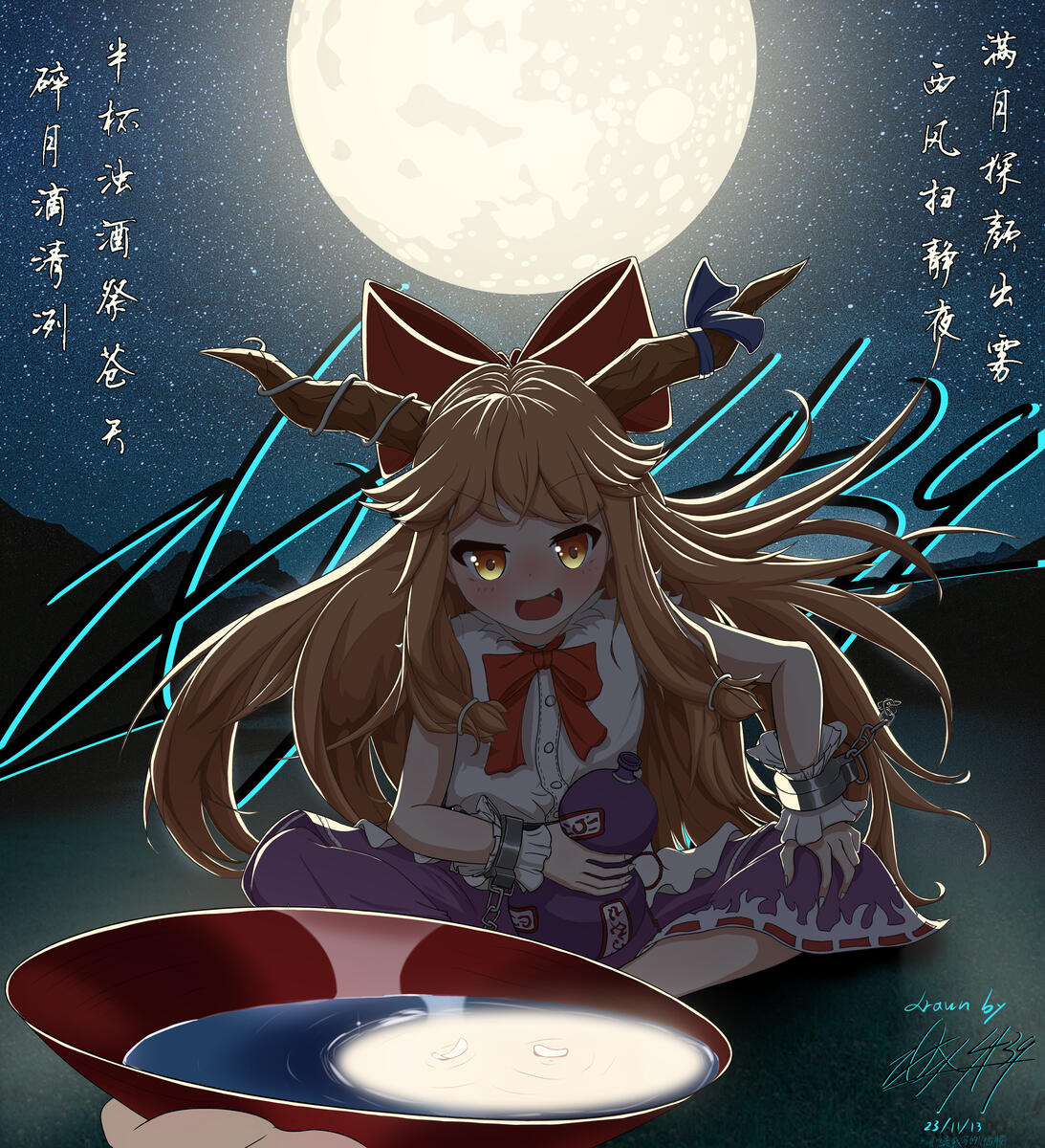 【车万百图】 伊吹萃香 精选插画美图分享 - 哔哩哔哩