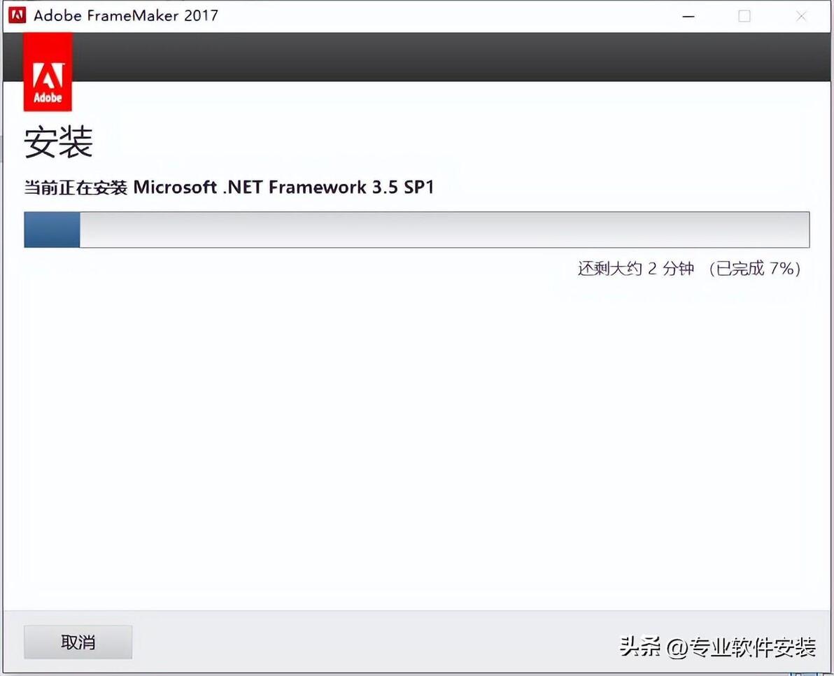 Adobe FrameMaker（Fm）2017软件安装包和安装教程 - 哔哩哔哩
