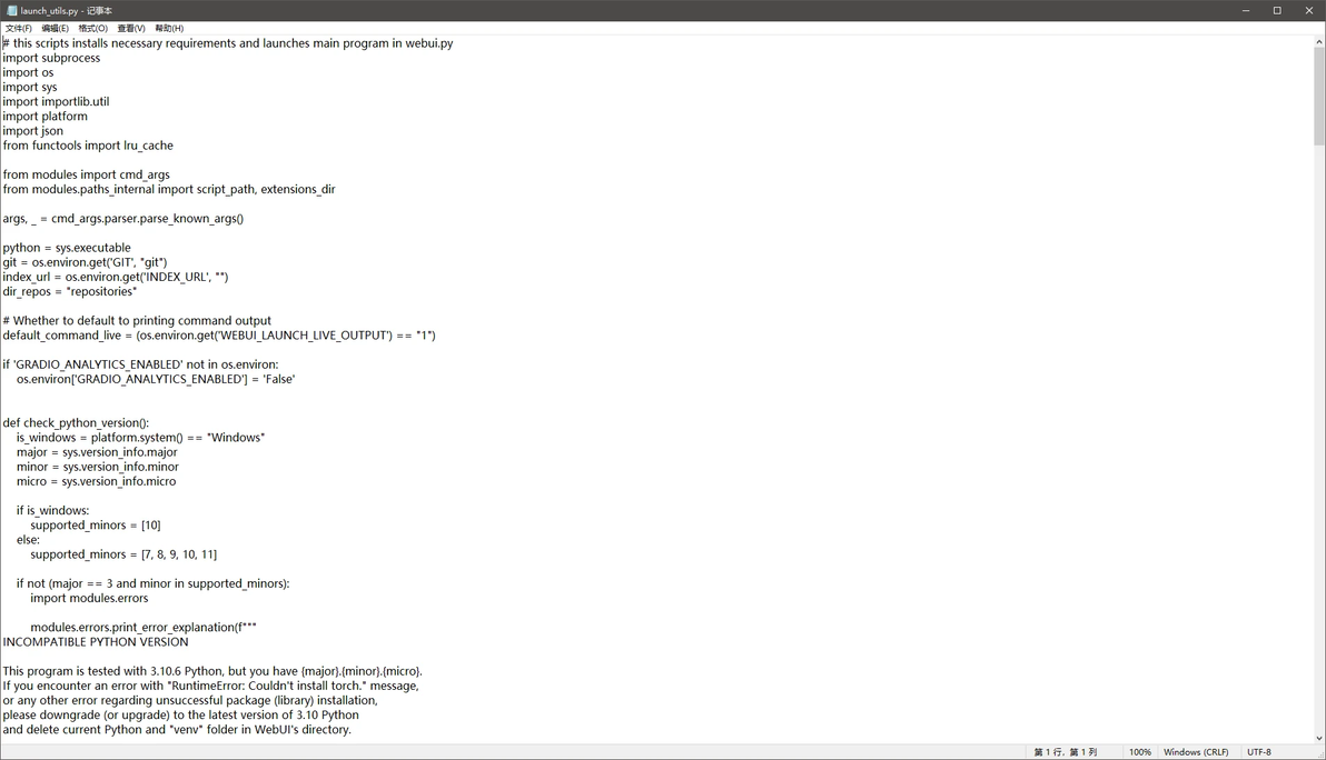 [AI画图] stable-diffusion xformers无法启用的解决办法(3.11.x) - 哔哩哔哩