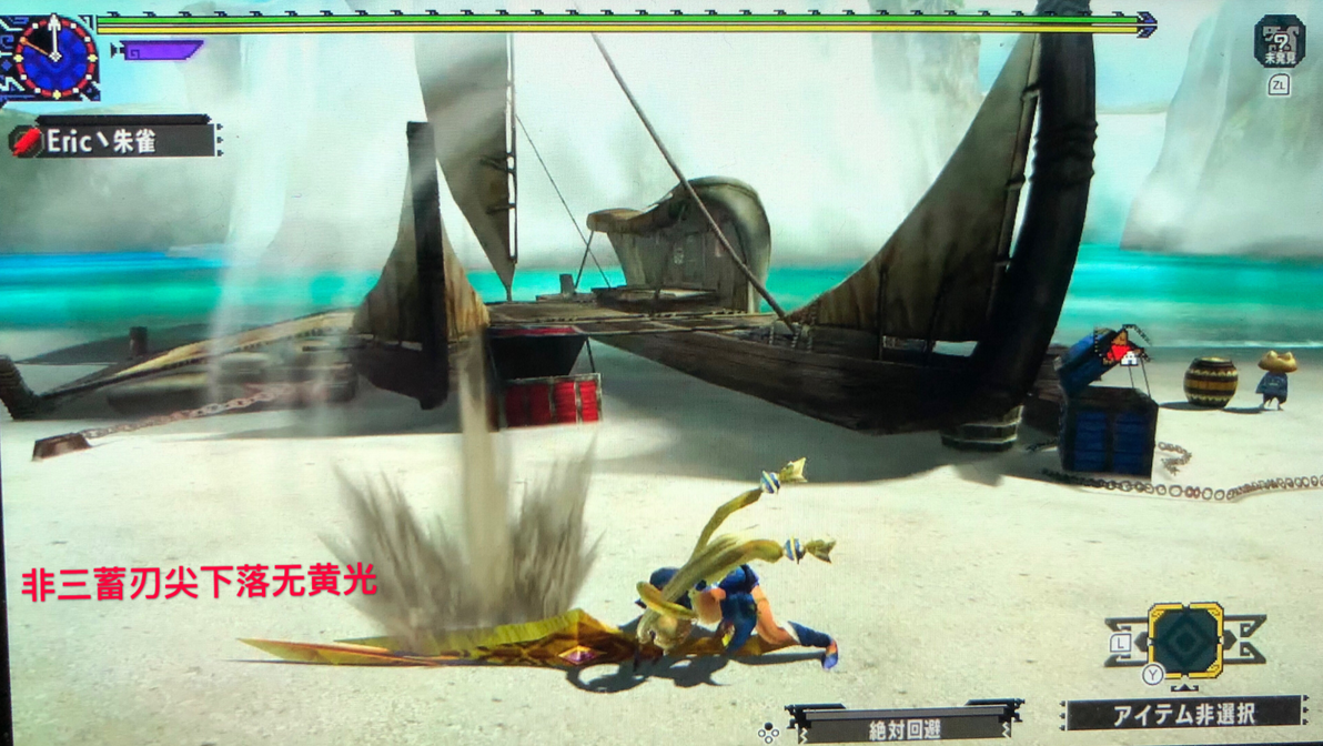 【疾梦猎团】MHXX/GU 勇气大剑 入门+深层全面解析（附配装分享） - 哔哩哔哩