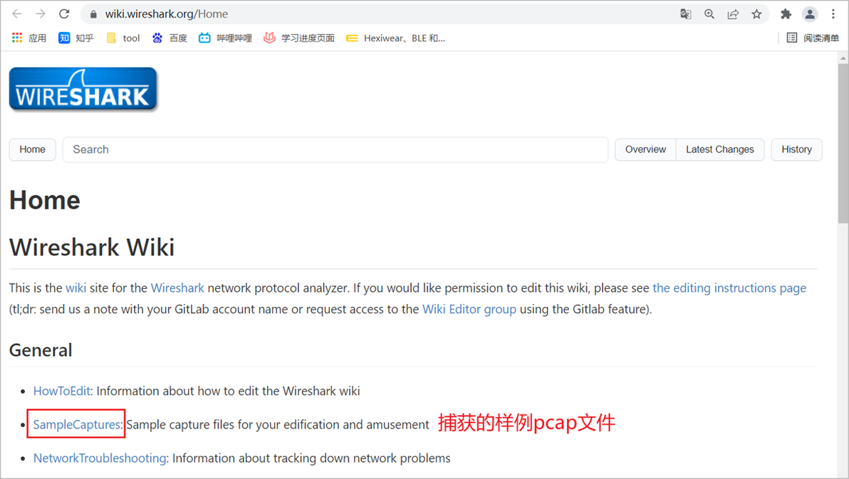 使用 Wireshark 导入/导出pcap文件——Wireshark 新手教程(3) - 哔哩哔哩