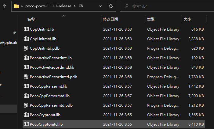 C++ Poco库系列 - 静态库动态库的编译 - 哔哩哔哩