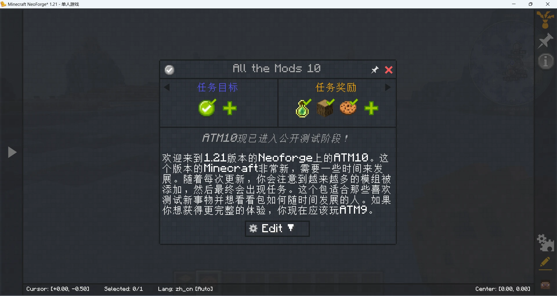 我的世界【ATM10 - All the Mods 10 - 保持更新】1.21汉化补丁-汉化-附下载地址~~ - 哔哩哔哩