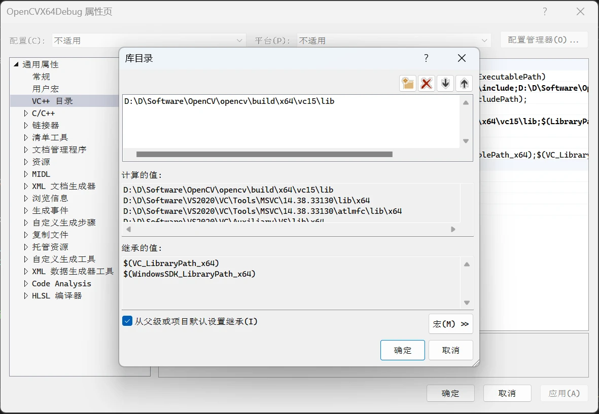 VS2022配置OpenCV教程 - 哔哩哔哩