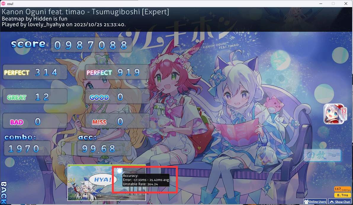 关于OSU!内的全局偏移/单曲偏移的检测与设置 - 哔哩哔哩