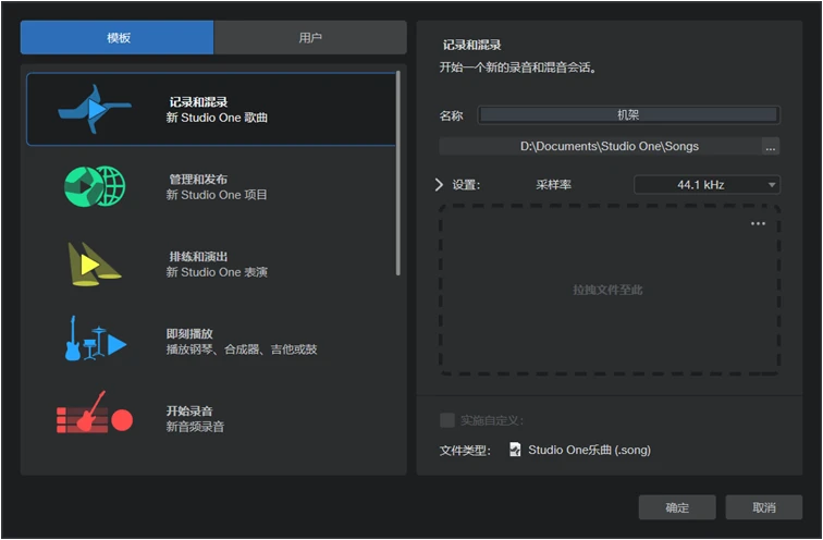 从零开始配置Studio One的直播用简单机架，使用ASIO Link+ASIO4ALL万能跳线（笔记） - 哔哩哔哩