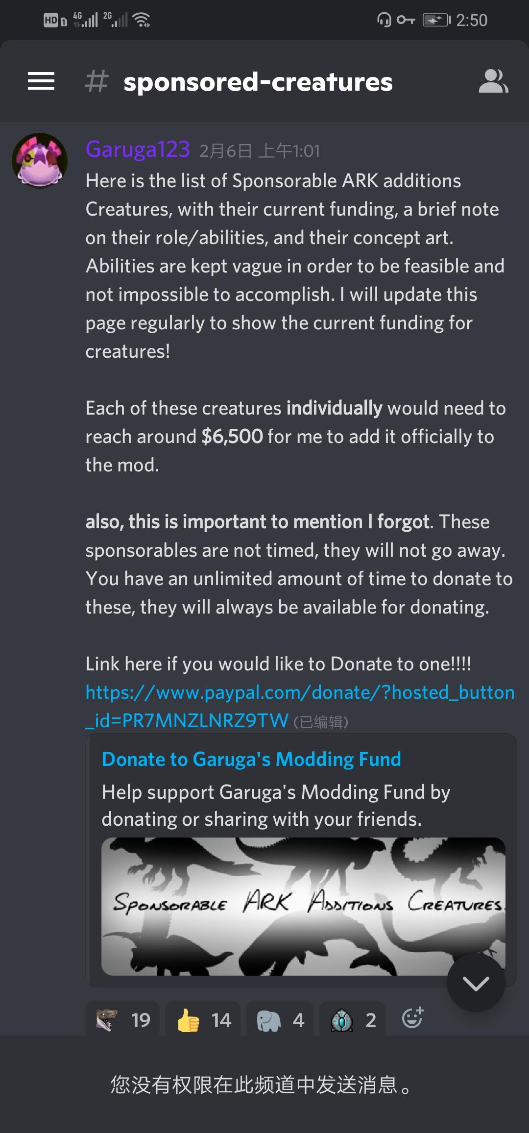 对附加生物（Additonal Creatures)模组系列以及作者Shadlos情况的概述和推断（其一） - 哔哩哔哩