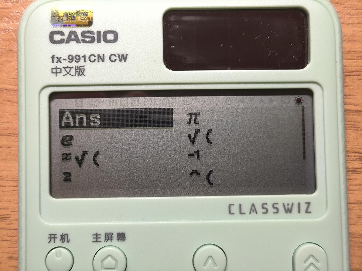 卡西欧新品计算器——fx-991CN CW测评 - 哔哩哔哩