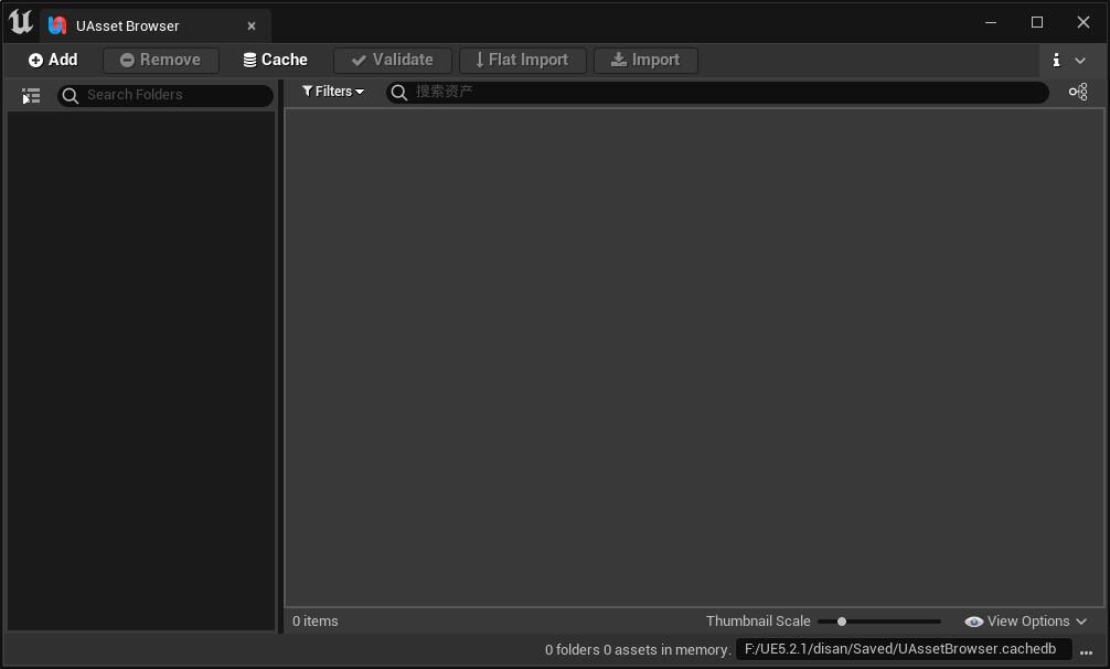 UAsset Browser——Unreal Engine5.2 - 哔哩哔哩