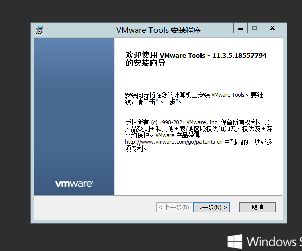 Windows server2012 安装VMtools - 哔哩哔哩