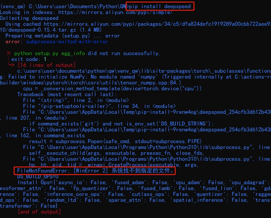 windows安装deepspeed报错dskernels和FileNotFound解决方法 - 哔哩哔哩