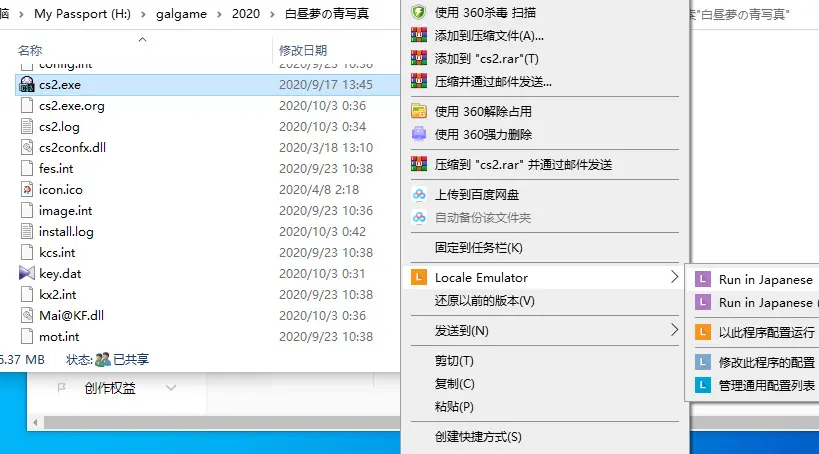 vnr基本使用文字教程 - 哔哩哔哩