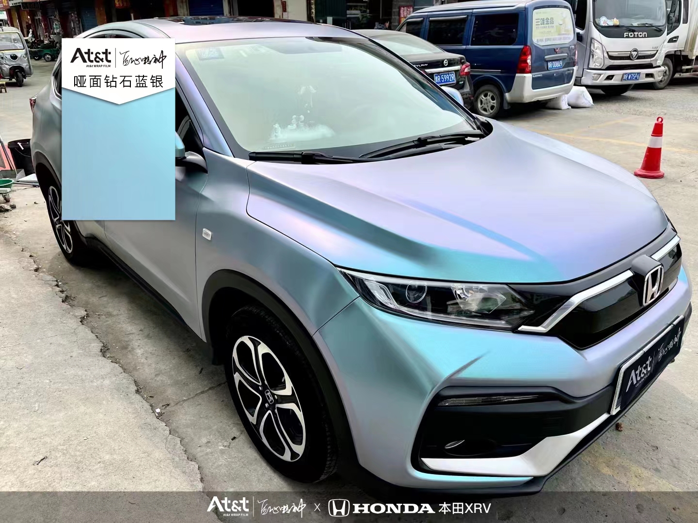 本田 XRV-ATNT改色膜哑面钻石蓝银， 灰常高级的颜色 - 哔哩哔哩