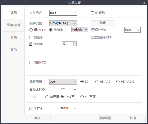 使用ShanaEncoder进行GPU加速压制视频 - 哔哩哔哩