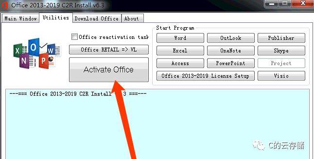 Office 2019 专业版安装包 + 破解工具-OFFICE 软件全版本软件下载地址 - 哔哩哔哩