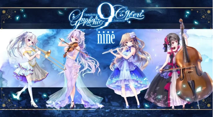 【9-nine系列】命运之路应当掌握在自己手中 - 哔哩哔哩