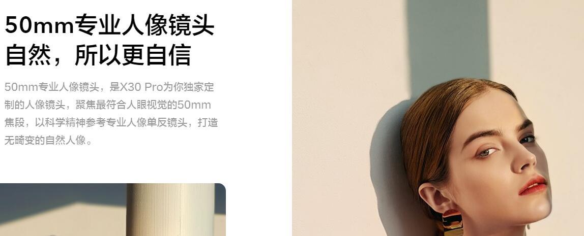 同样是不支持N79频段，为何vivo X30不像K30 5G那样被喷？ - 哔哩哔哩