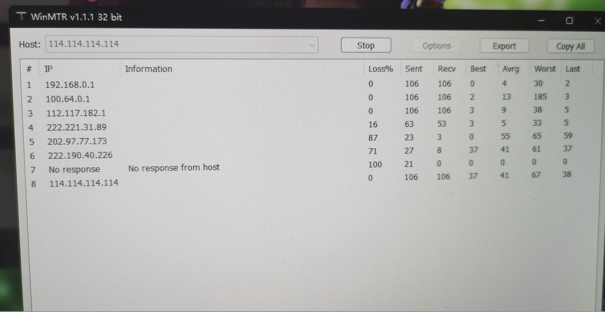 教你使用WinMTR 2分钟检测本地网络稳定性 - 哔哩哔哩