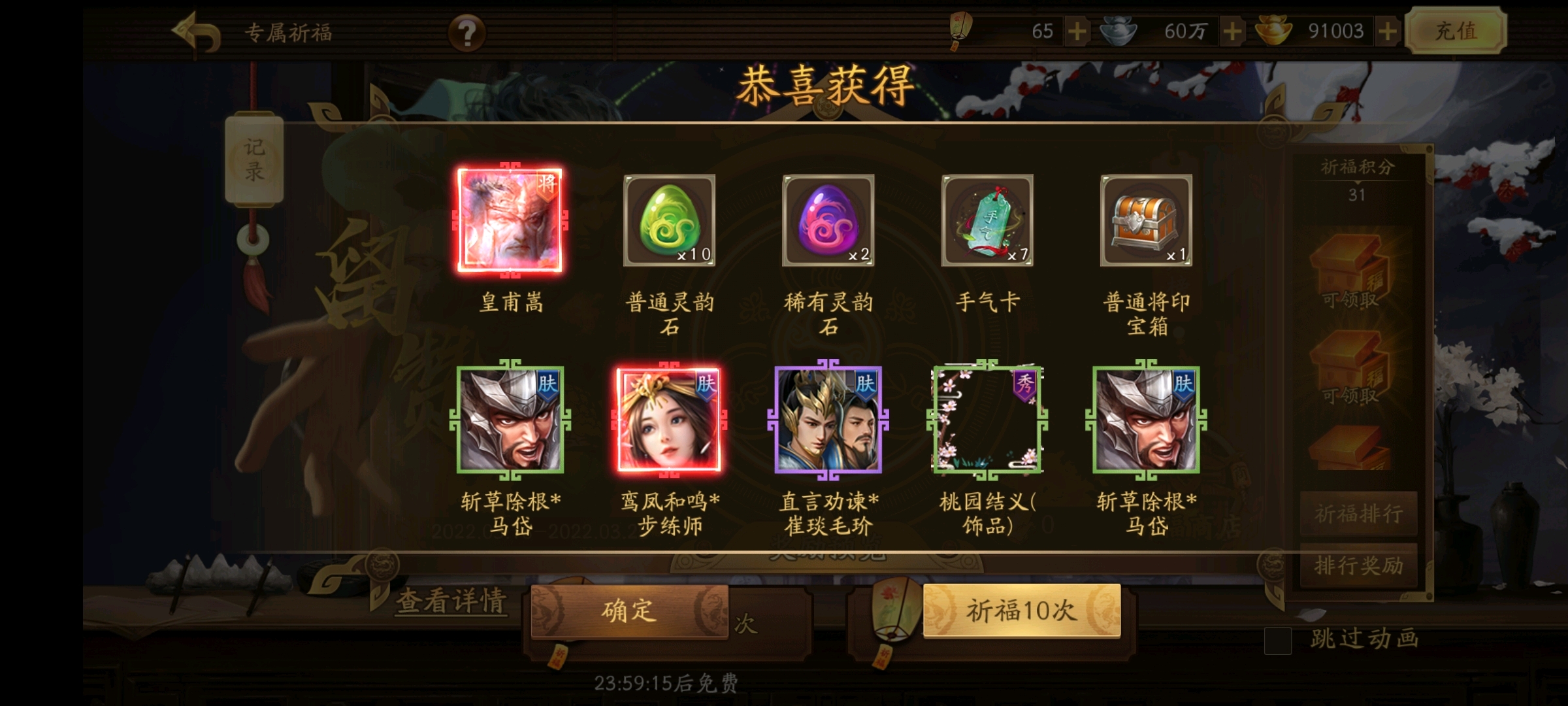 见好就收 哔哩哔哩