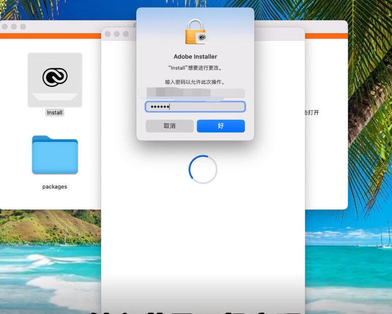 Mac版PS2023怎么安装永久使用 PS2023详细下载安装教程 - 哔哩哔哩