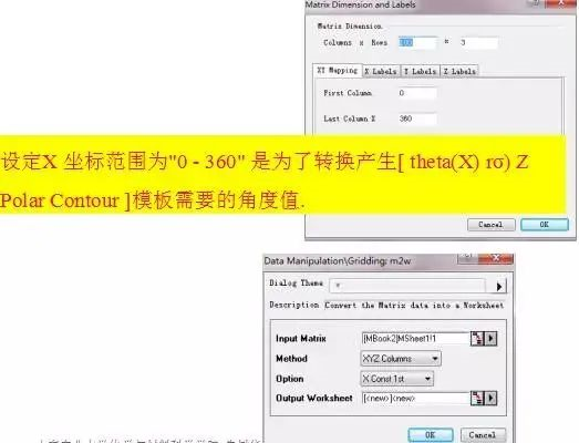 如何用Origin8.5作出16种3D炫图？ - 哔哩哔哩