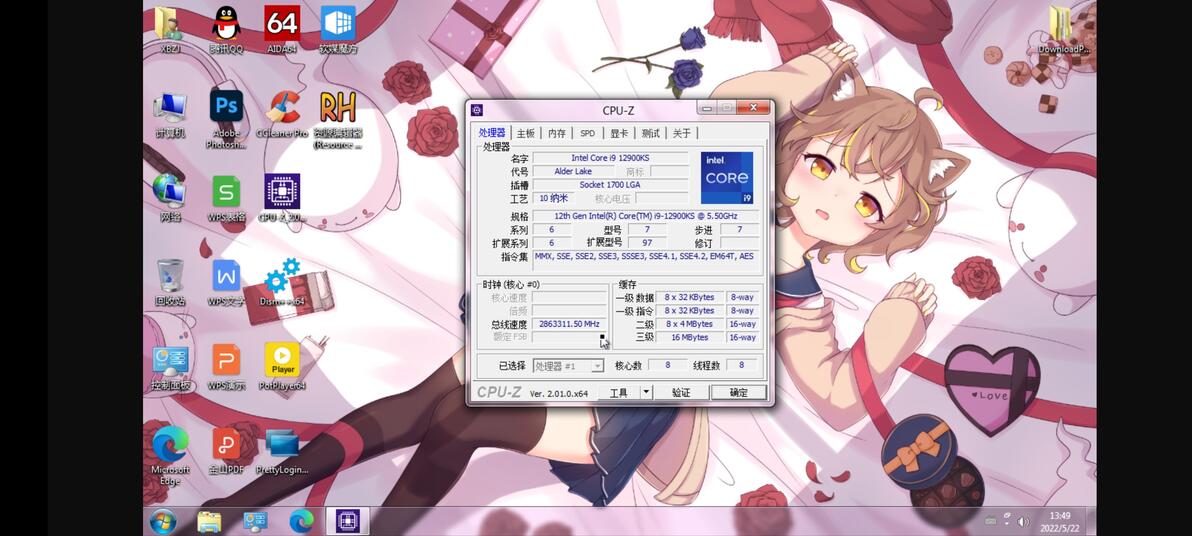 [全网首发][QEMU]修改虚拟机CPU ID和模型 - 哔哩哔哩