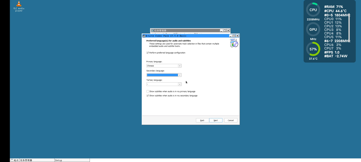 boxwine安装Klite codec解码器教程（exa同样适用） - 哔哩哔哩
