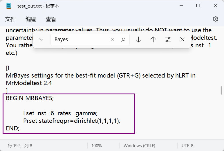 个人学习记录：建树流程3——MrBayes的使用 - 哔哩哔哩