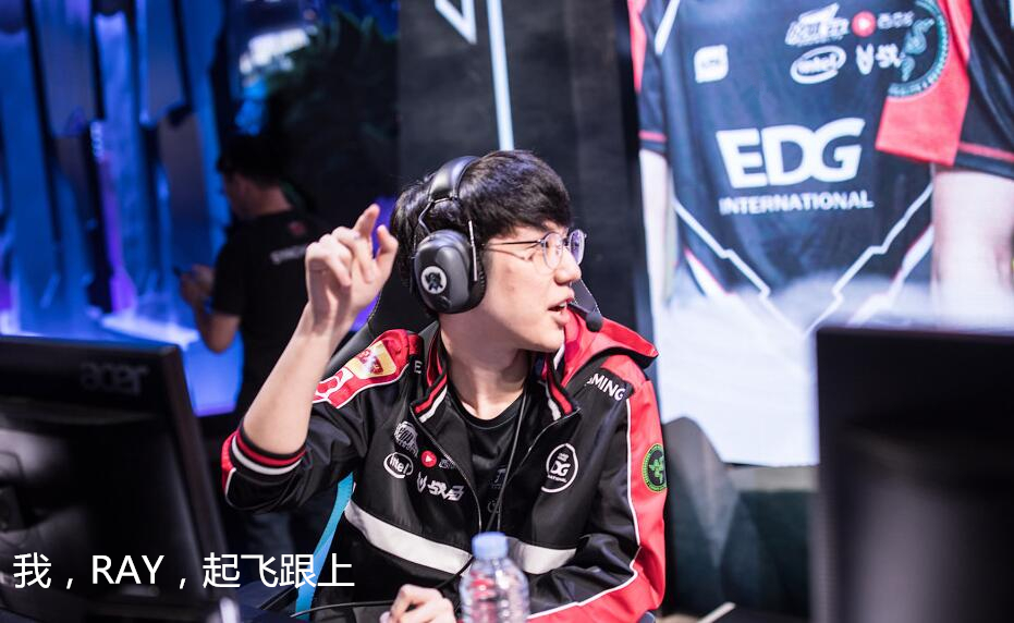 EDG拿下省队，睿皇连升两辈一抗五，而白莲花失误被骂快点离开 - 哔哩哔哩